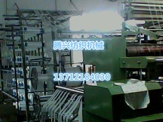 China máquina de cinta elástico tellsing del ganchillo de la marca de la buena calidad para el vaquero, zapato, cuero, ropa en venta