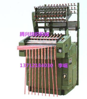 China máquina nonelastic de la cinta del hilado del terylane para el sofá, silla, colchón, muebles, zapatos, ropa en venta
