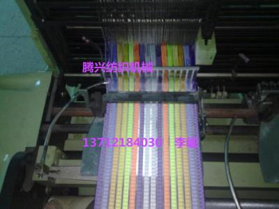 China máquina elástico para el sofá, silla, colchón, muebles, zapatos, cuero, ropa en venta
