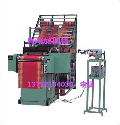 China máquina de cinta elástico para el sofá, silla, colchón, muebles, zapatos, cuero, ropa en venta