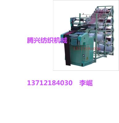 China máquina elástico para el sofá, silla, colchón, muebles, zapatos, cuero, ropa en venta