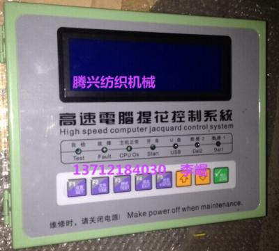 China Los recambios de China de la buena calidad para el telar de la aguja del telar jacquar trabajan a máquina al proveedor en venta