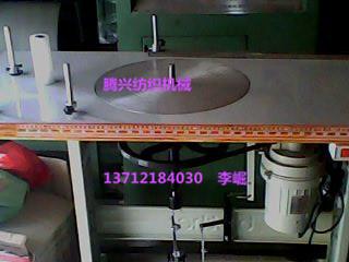 China Máquina de bobina de la buena calidad de China en las ventas para la cinta que embala, banda, correa, correas elásticos en venta