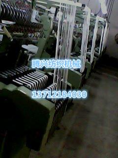 China máquina del telar de la aguja de la buena calidad para tejer al vendedor de nylon Tellsing de China de la cinta en venta