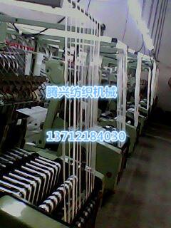 China máquina del telar de la aguja de la buena calidad para tejer el exportador de nylon Tellsing de China de la cinta en venta