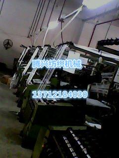 China máquina del telar de la aguja de la buena calidad para tejer al proveedor de nylon Tellsing de China de la cinta en venta