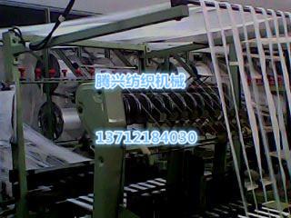 China máquina del telar de la aguja de la buena calidad para tejer el fabricante de nylon Tellsing de China de la cinta en venta