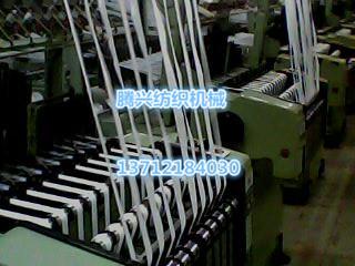 China máquina del telar de la aguja de la buena calidad para tejer a la compañía de nylon Tellsing de China de la cinta en venta