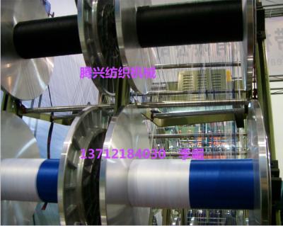 China proveedor elástico de calidad superior Tellsing de China de la máquina de la banda del telar jacquar para la fábrica que teje en venta