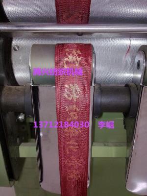 China proveedor elástico de calidad superior Tellsing de China de la máquina de la banda del telar jacquar para la fábrica que teje en venta