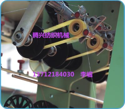 China proveedor elástico de calidad superior Tellsing de China de la máquina de la banda del telar jacquar para la fábrica que teje en venta