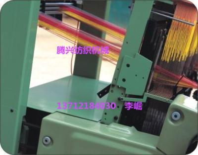 China proveedor elástico de calidad superior Tellsing de China de la máquina de la banda del telar jacquar para la fábrica que teje en venta