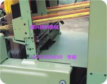 China proveedor elástico de calidad superior Tellsing de China de la máquina de la banda del telar jacquar para la fábrica que teje en venta