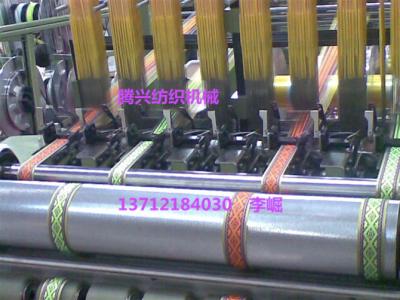 China proveedor elástico de calidad superior Tellsing de China de la máquina de la banda del telar jacquar para la fábrica que teje en venta