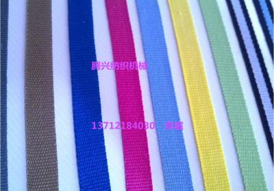 China fabricante inelástico de calidad superior Tellsing de China de la máquina de la cinta para la fábrica que teje en venta