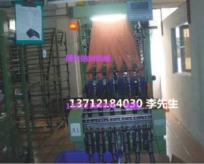 China la marca del logotipo de la etiqueta de la buena calidad automatizó la maquinaria tellsing del telar de la materia textil del proveedor de China de la máquina del telar de telar jacquar en venta