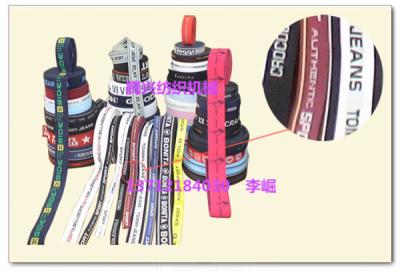 China fabricante de calidad superior Tellsing de China de la máquina del telar de la aguja para el colchón, correa de la cinta de los muebles, cinta, planta que teje del cordón en venta