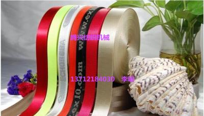 China fabricante de calidad superior Tellsing de China de la máquina del telar de la aguja para el colchón, correa de la cinta de los muebles, cinta, planta que teje del cordón en venta