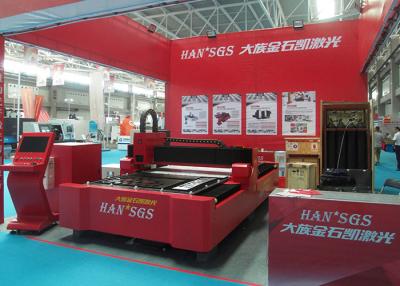 中国 完全なレーザー1500wレーザーの切断の金属機械セリウムTUV、保証2年の 販売のため