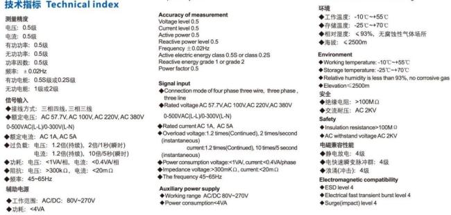 Factory Price Digital Electronic Display Multi-Function Meter Ammeter Voltmeter Multimeter