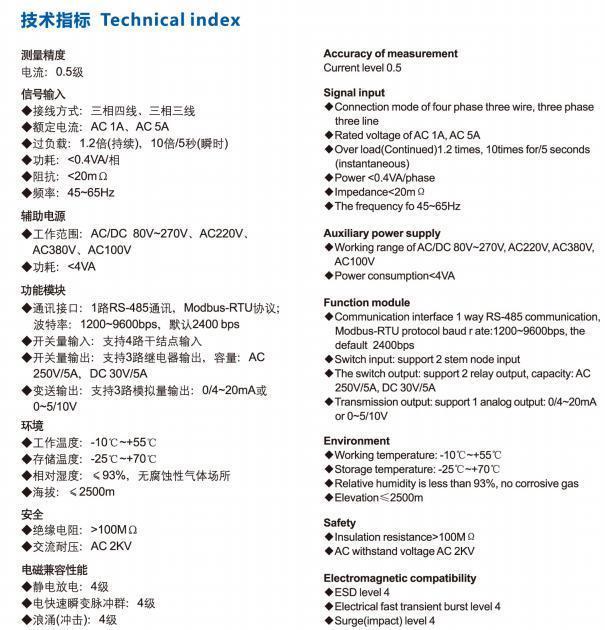 Single /Three Phase Intelligent Digital Display LCD or LED Meter Ammeter Voltmeter Multimeter