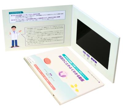 중국 1024*600 해상도 및 하드 커버 디자인으로 사용자 정의 스타일 10 인치 LCD 비디오 브로셔 카드 판매용