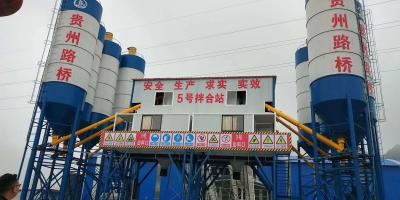 Chine HZS180 usine de battage de béton mélangé prêt SICOMA MAO3000 mélangeur à vendre