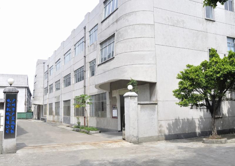 Fournisseur chinois vérifié - Guangzhou Goldate Electronic Machinery Co., Ltd.
