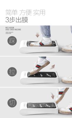 DC Supplies Automatic Disposable Shoe Sole Film Dispenser Machine Is Smart