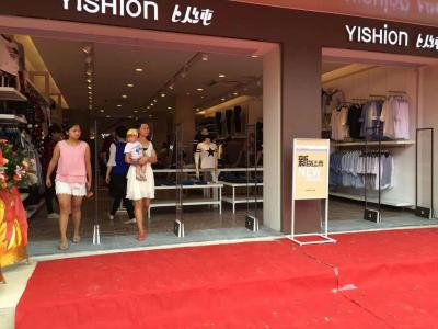 China Robe en tiendas el protector de la puerta de la tienda de la ropa de la antena de la seguridad de sistema del dispositivo EAS RF en venta
