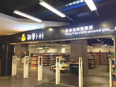 China marco del ABS del sistema de alarma del punto de control del sistema de 58KHz EAS para la tienda al por menor en venta
