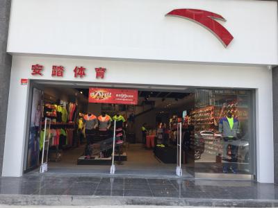 China Equipo de hurto en tiendas anti de la tienda del lavadero del sistema programable del tablero EAS en venta