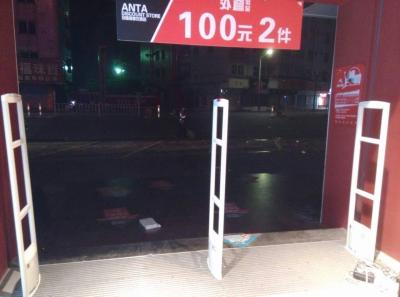 China Sistema de la librería 8.2Mhz EAS RF del dispensario, antena de Eas del lector de la seguridad de la alarma en venta