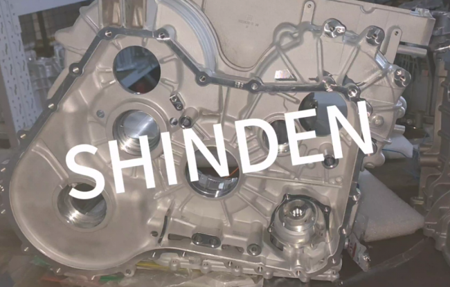 Hybrid Transmission Housing Hybrid Transmission Housing
