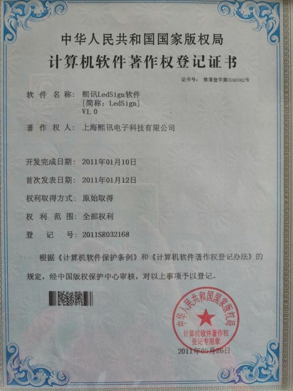 Led Sign Copyright - Shenzhen Xixun Cloud Technology Company Limited