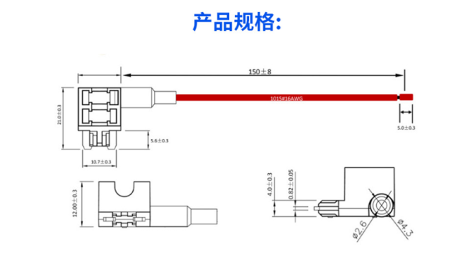 Car Fuse Holder product image