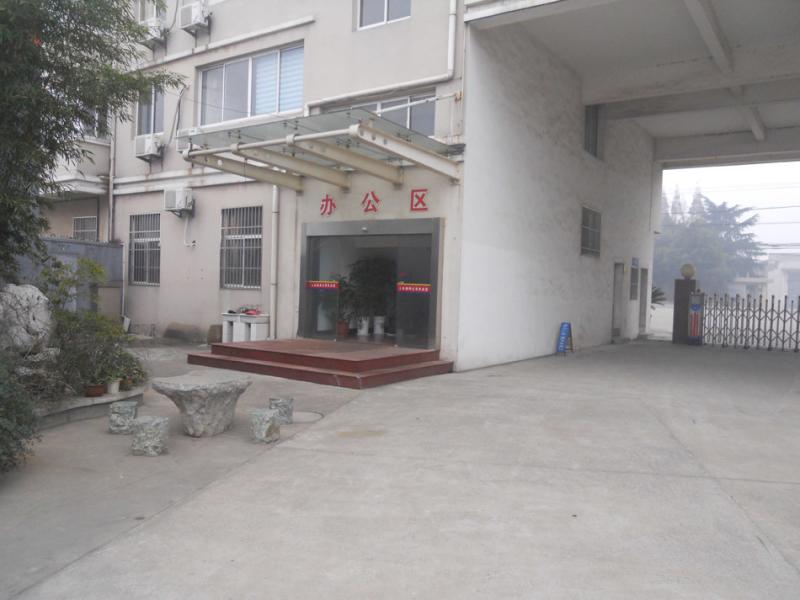 Fornitore cinese verificato - Yixing Shangbiao General Machinery Co.,Ltd