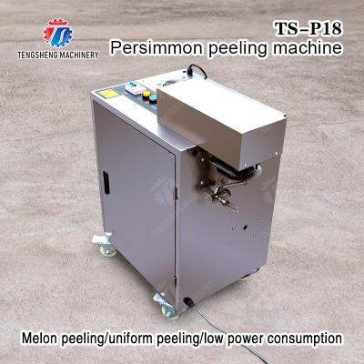 중국 2025년 최종 제품 X 과일 및 채소 가공 라인 (과일 및 채소 가공용) 판매용