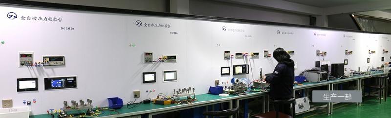 Проверенный китайский поставщик - Star Sensor Manufacturing Co., Ltd