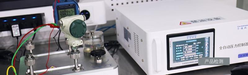 Проверенный китайский поставщик - Star Sensor Manufacturing Co., Ltd