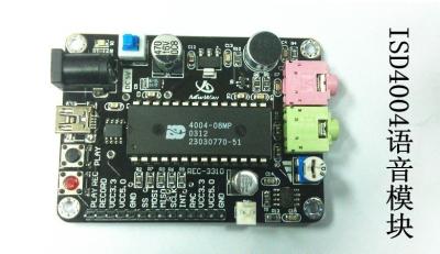 Cina Corredo di sviluppo del modulo di voce del modulo della registrazione vocale di Arduino ISD4004 dei chip di IC del computer in vendita