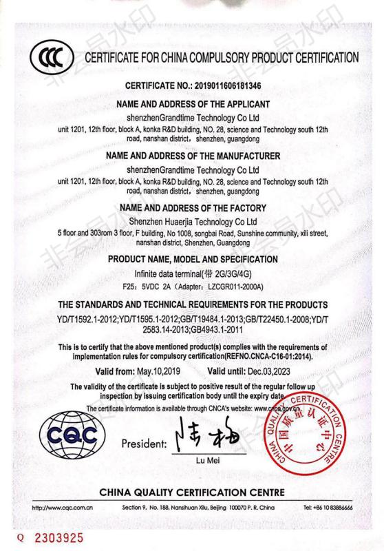 Certificate for china compulsory product certification - Shenzhen Grandtime Technology Co., Ltd