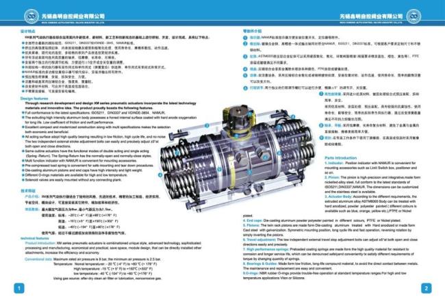 0~90 Degree Double Acting Pneumatic Actuator