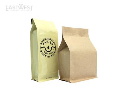 China Papel de embalagem de empacotamento impresso dos sacos do feijão de café/válvula de alumínio da parte inferior da caixa à venda