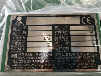 Chine Filtre horizontal économiseur d'énergie de feuille de pression pour des sirops, huiles de table, désencausticage à vendre