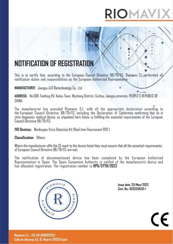 CE - Jiangsu iiLO Biotechnology Co.,Ltd.