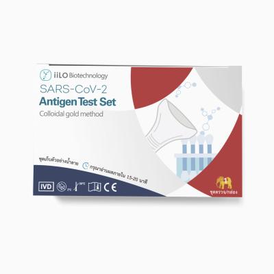 China 70mm Antigen-Test Kit Thailand Speichel-SARS-CoV-2 1 Test/Kasten zu verkaufen
