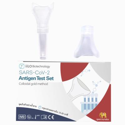 China iiLO Speichel-Beispielselbsttestkollektor Thailand Plastik-Antigen-SARS-CoV-2 gesetzter 1 Test/Kasten zu verkaufen