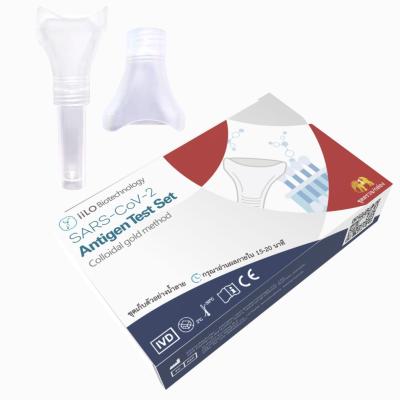 China iiLO 2 Antigen-des gesetzten Speichel-Beispieljahre Selbsttestkollektors Thailand der Haltbarkeitsdauer-SARS-CoV-2 1 Test/Kasten zu verkaufen