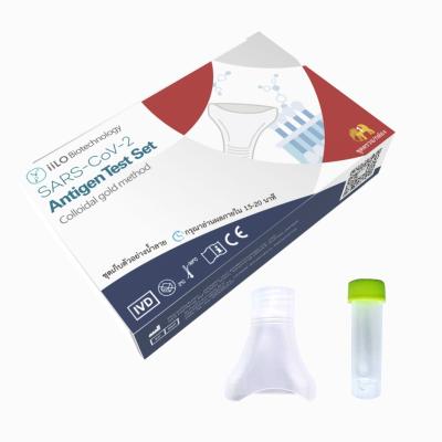 China iiLO CER SARS-CoV-2 Antigen-gesetzter Speichel-Beispielselbsttestkollektor Thailand 1 Test/Kasten zu verkaufen